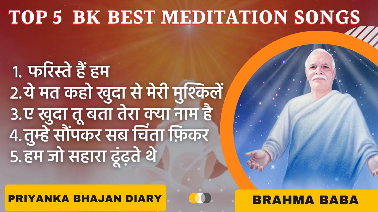 Top 5 BK Best Meditation Songs | Brahmakumaris Songs | Best BK Songs BK ...