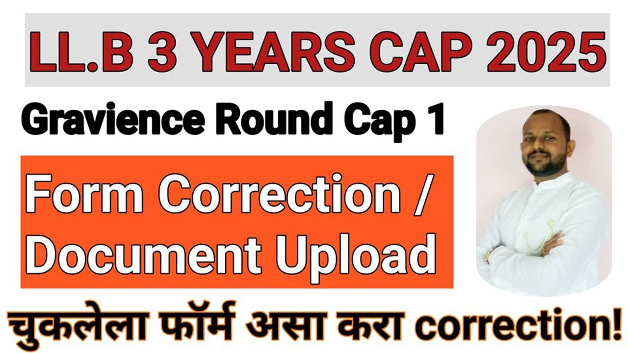 llb 3 years cap form editing grievance round 2025 I llb 3 year merit ...