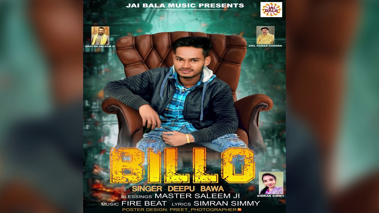 Billo (Full Song) || Deepu Bawa || Jai Bala Music || Latest New Punjabi ...
