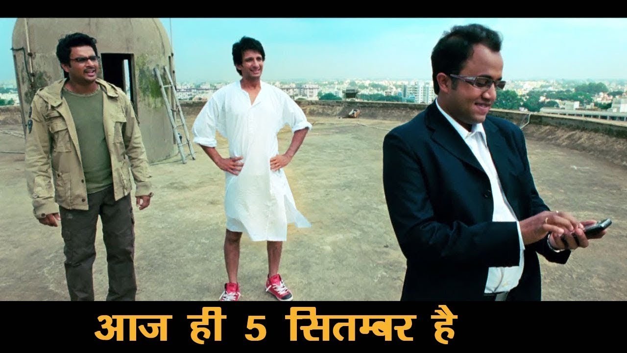 3 ediot sence ||5 September|| - YouTube