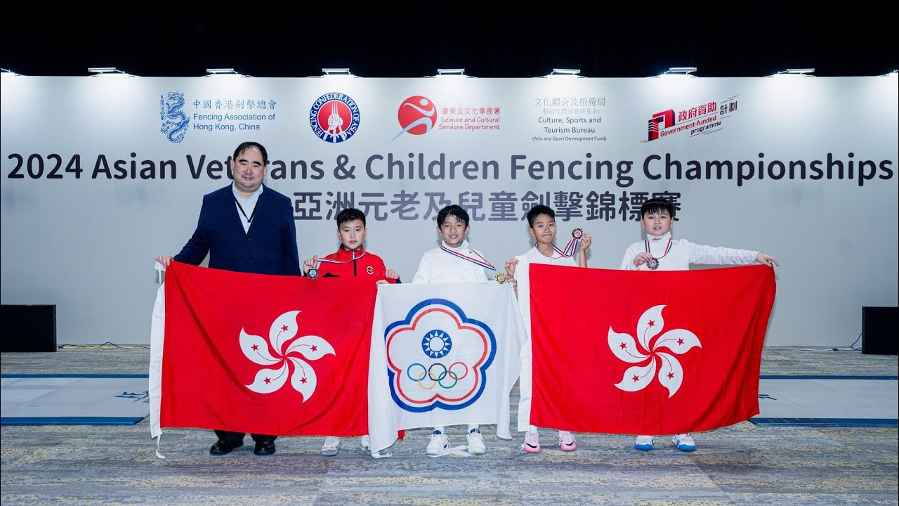 Asian Children Fencing Championships 2024 (Cat A Boy's Epee Final）Hsu ...