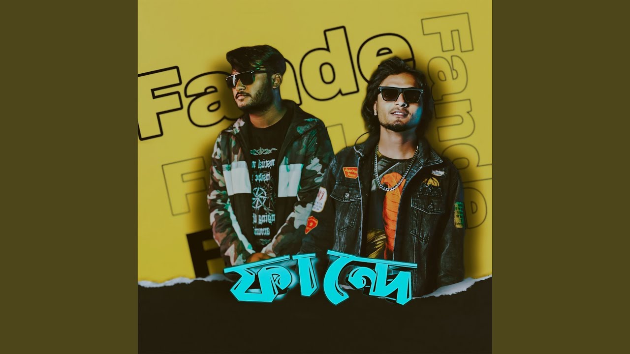 Fande - YouTube