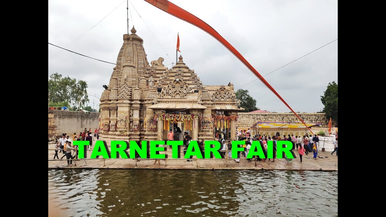 Tarnetar Fair#તરણેતર નો મેળો # Gujarat - YouTube