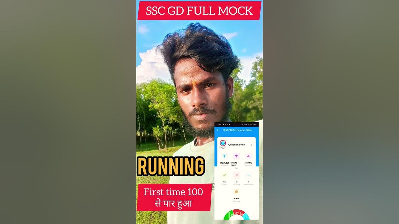 SCC GD Full Mock ll पहली बार 100 पार ll - YouTube