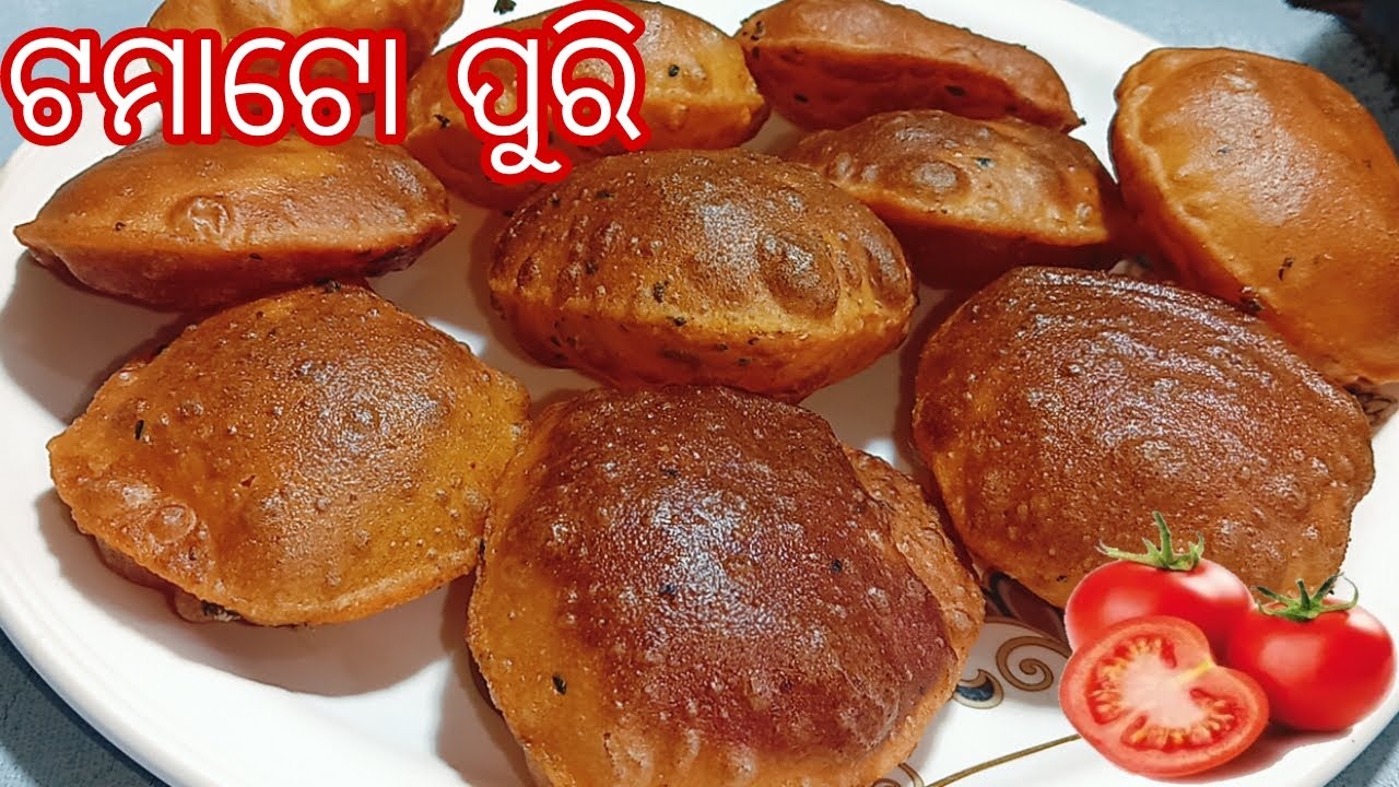 ପୁରି ବନେଇବାର ଏହି ନୂଆ ଉପାୟ ରେ ଥରେ ରୋସେଇ କରନ୍ତୁ ଟମାଟୋ ପୁରି /Tomato Poori ...