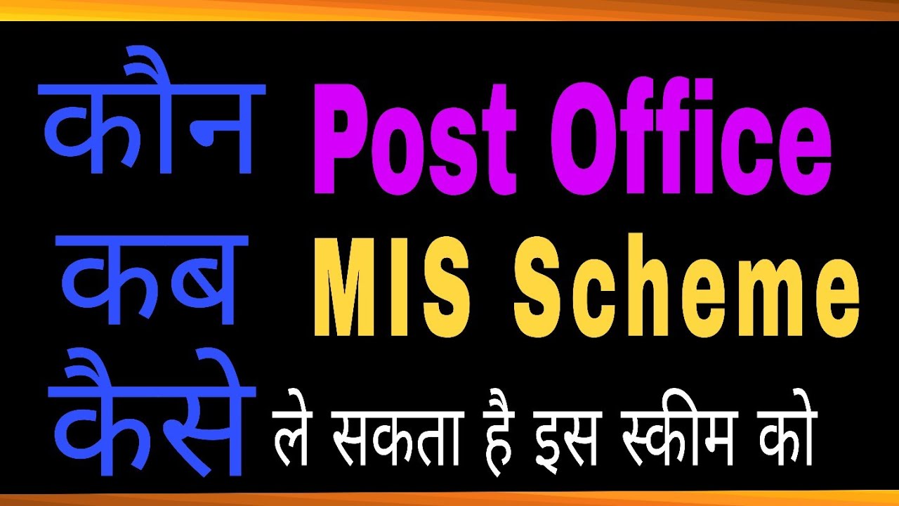 Post Office Monthly Income Scheme ! Post Office MIS Interest Rate ! Big ...