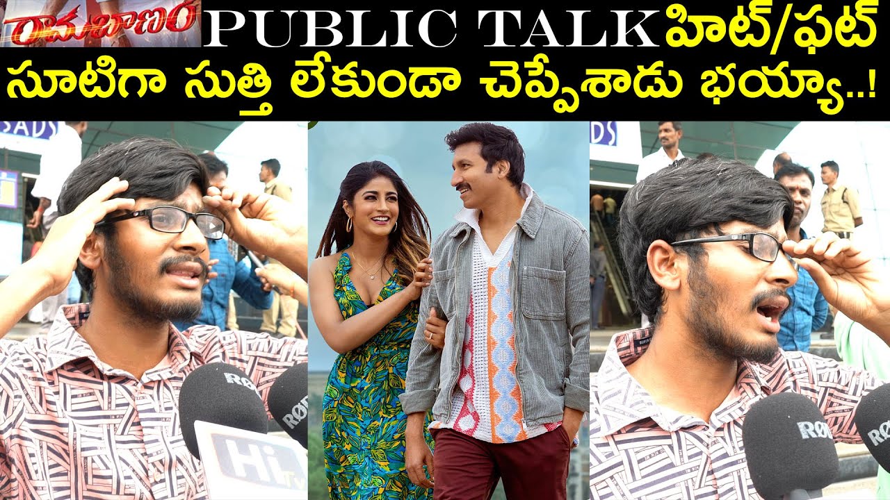 Ramabanam Movie Review | Ramabanam Movie Public Talk | Gopichand ...