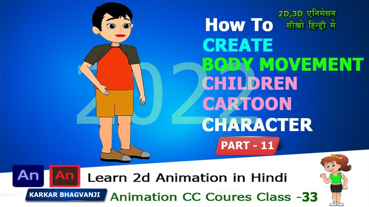 Adobe Animate CC 2022 Cartoon Character Body Movement | Flash Hindi ...