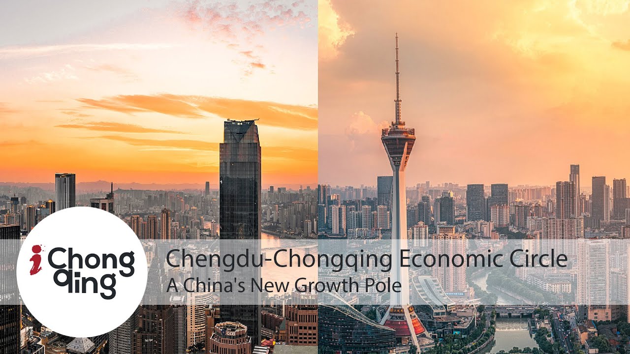 Chengdu-Chongqing Economic Circle: A China’s New Growth Pole - YouTube