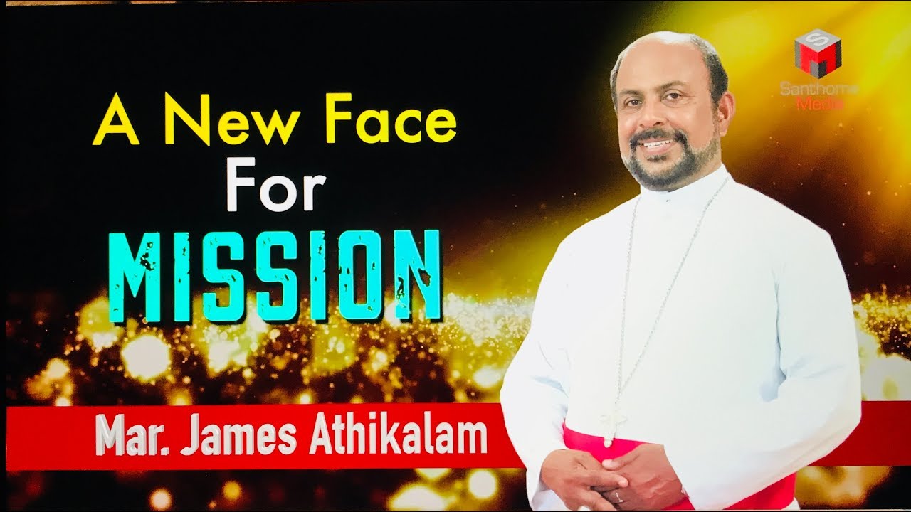 Cardinal Mar George Alencherry announced new bishop for Sagar diocese ...