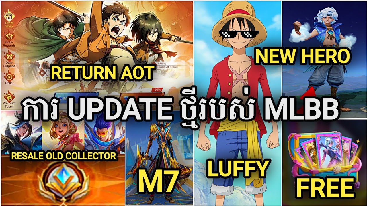 ⚠️‼️ Event AOT ត្រឡប់មកវិញទៀតហើយ MLBB Update ថ្មី 😍🎁 - YouTube
