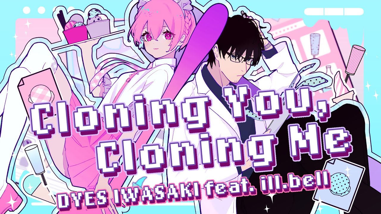 [MV] DYES IWASAKI - Cloning You, Cloning Me feat.ill.bell - YouTube