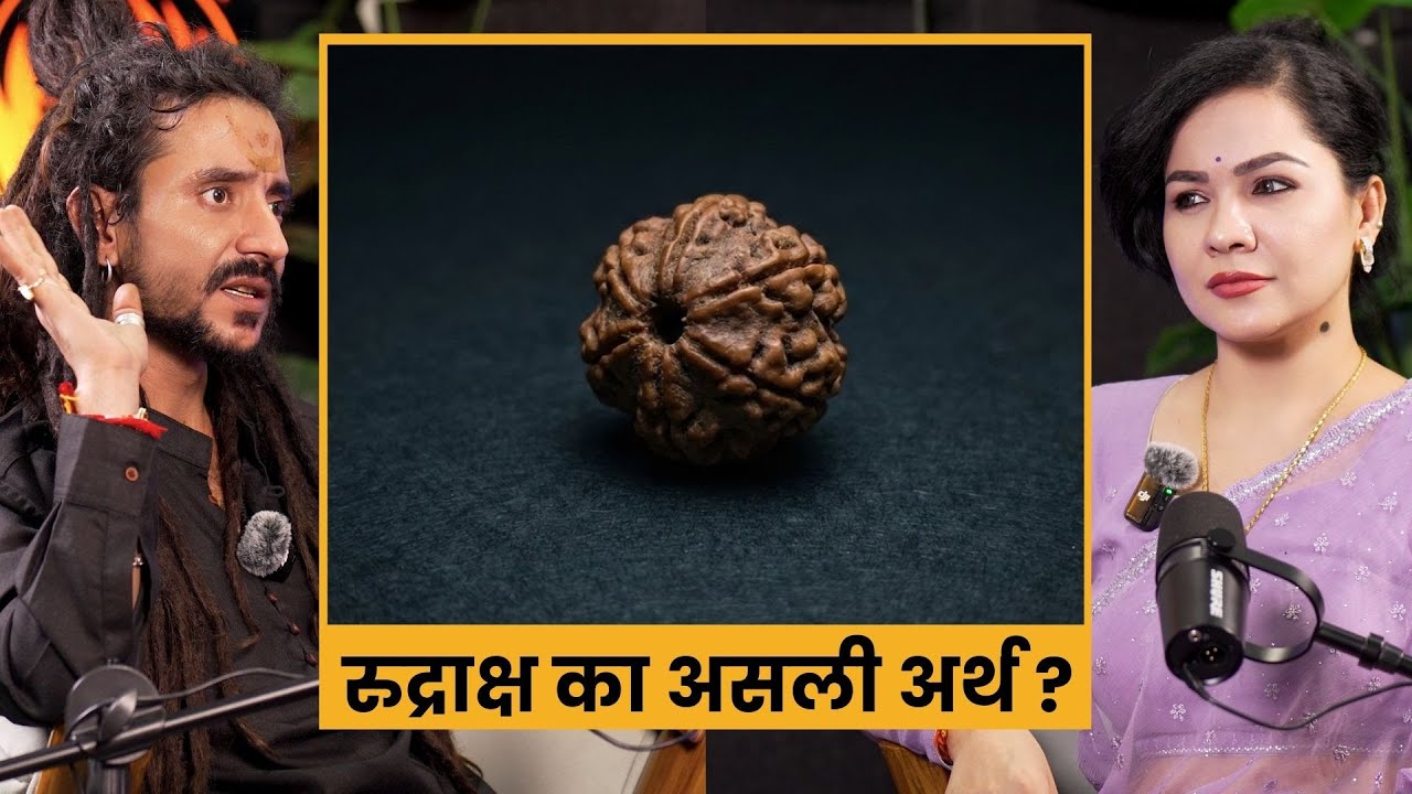 रुद्राक्ष का रहस्य: इसका वास्तविक अर्थ क्या है? | Rudranath Ji | The ...