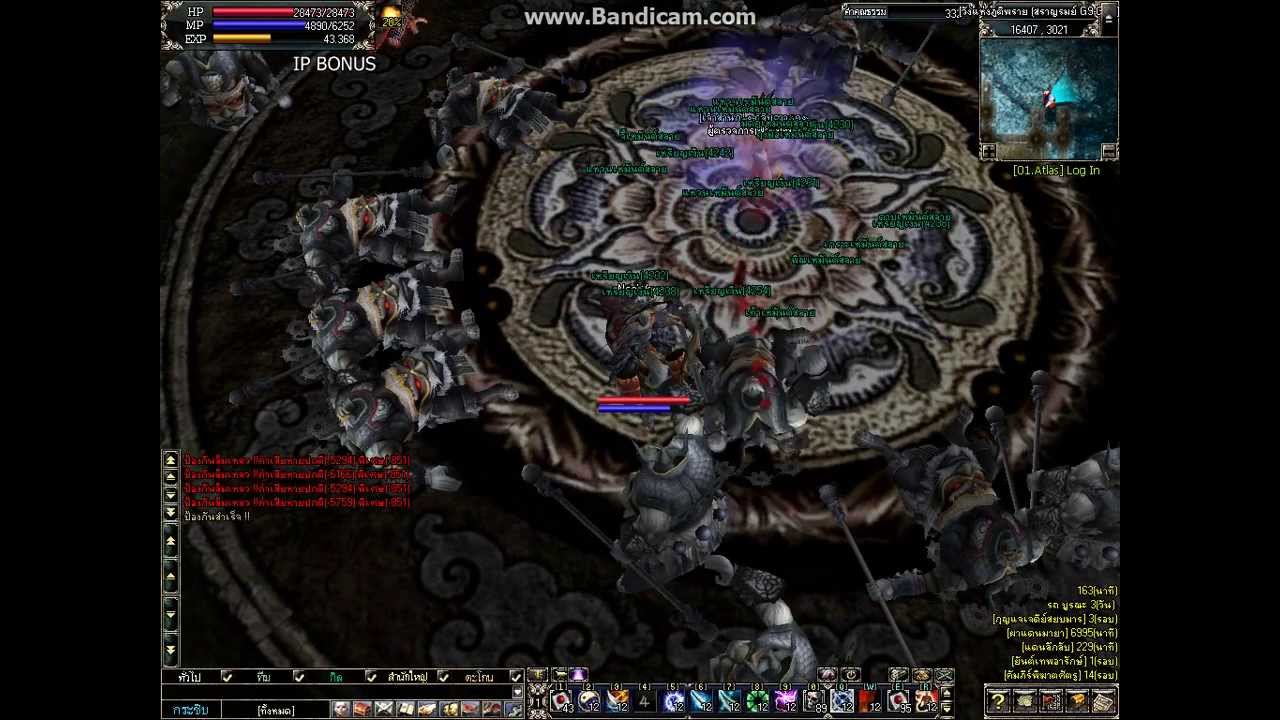 12sky2 โปรกลางวันแสกๆ - YouTube