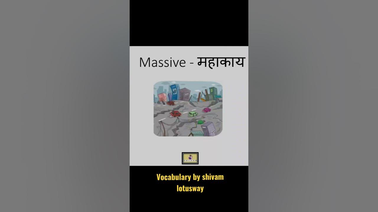 Massive Meaning In Hindi shorts YouTube massive-meaning-in-hindi-shorts-youtube