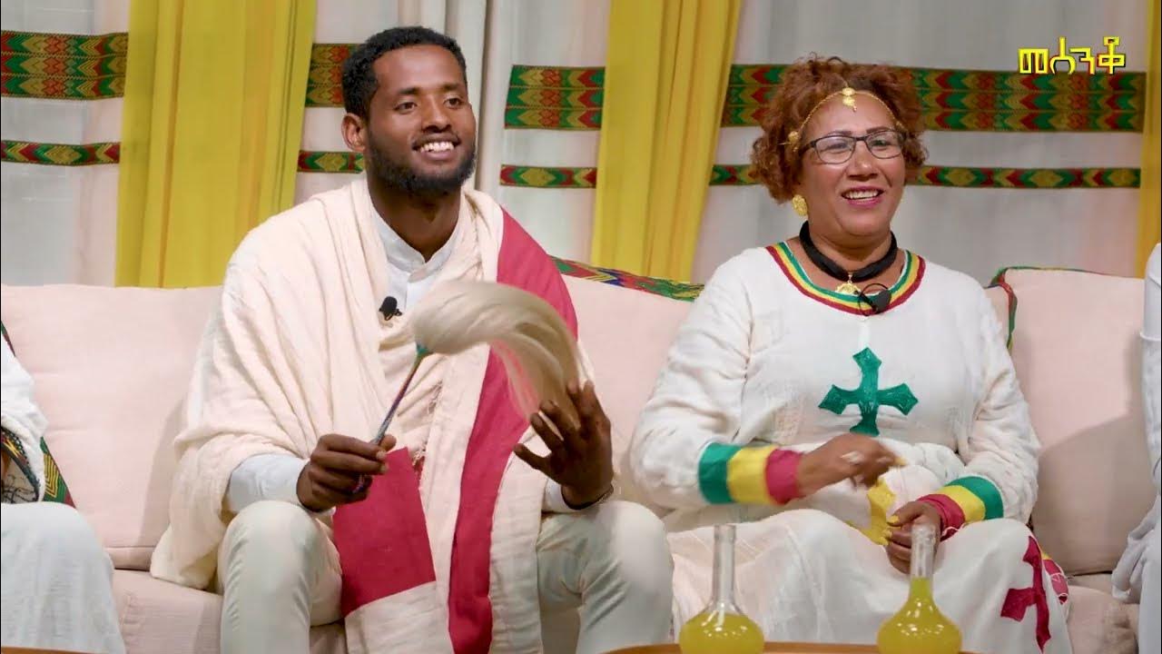 መሰንቆ የፊታችን እሁድ 11 00 ሰዓት በዓባይ ቲቪ ይጠብቁን መሰንቆ ባህላዊ የተቀበል ውድድር Abbay Tv