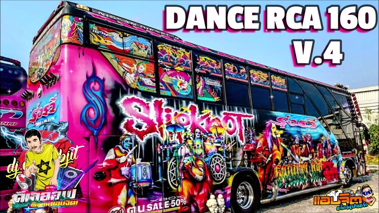 DANCE RCA 160 VOL.4 - YouTube