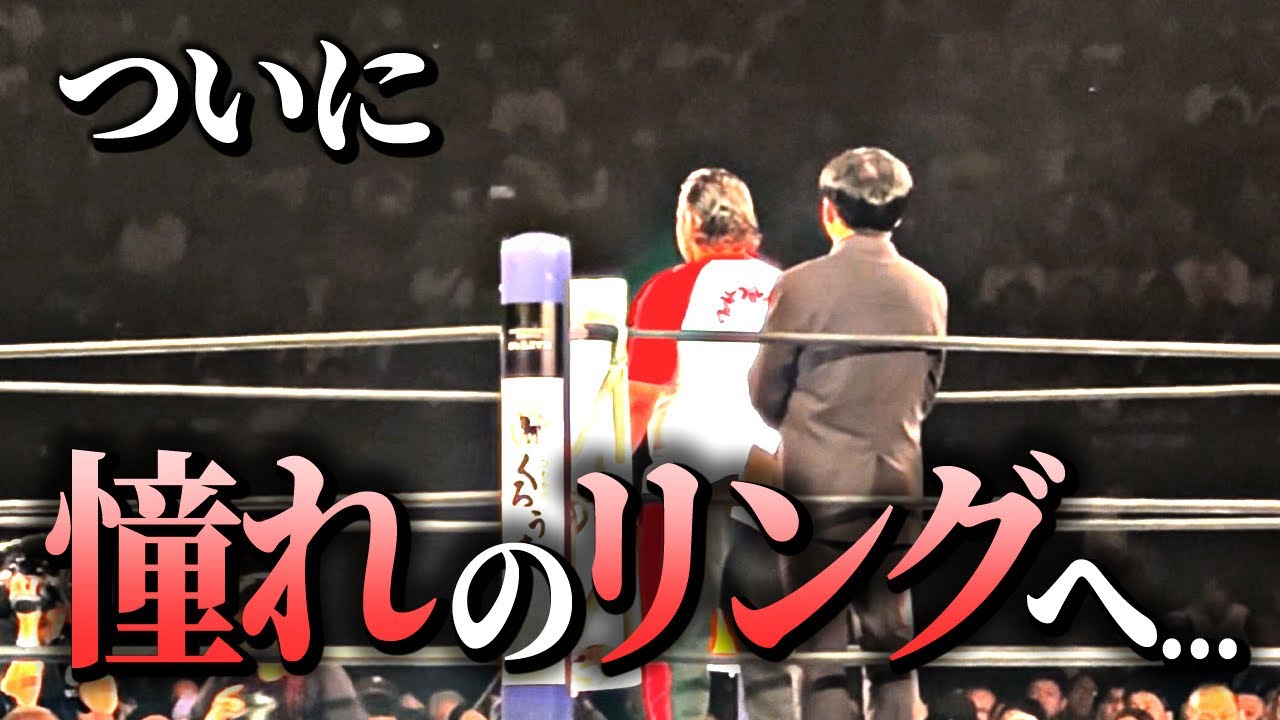 【TANAHASHI JAM】大緊張の中、初お披露目に臨みました。 - YouTube