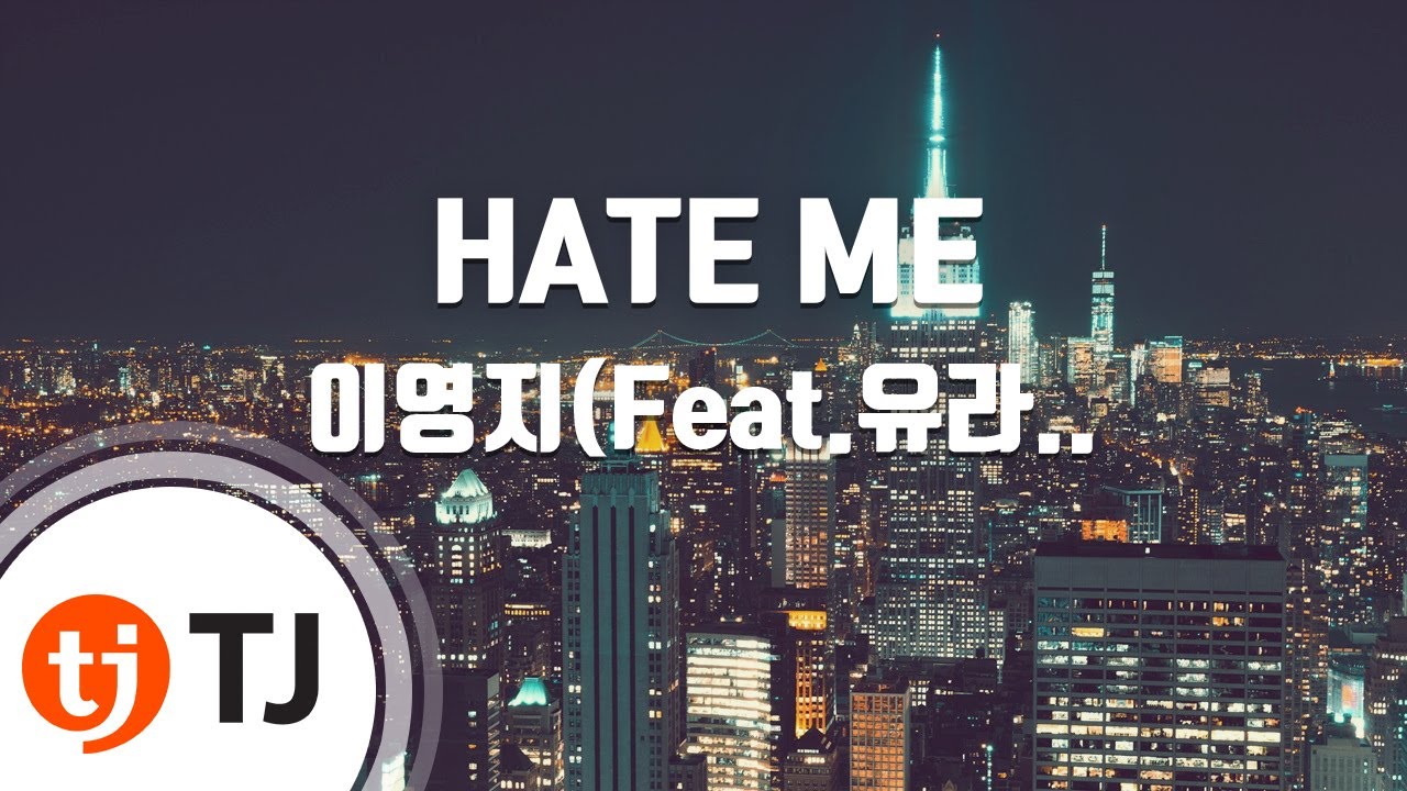 [TJ노래방] HATE ME - 이영지(Feat.유라(youra))(Prod.WOOGIE) / TJ Karaoke - YouTube