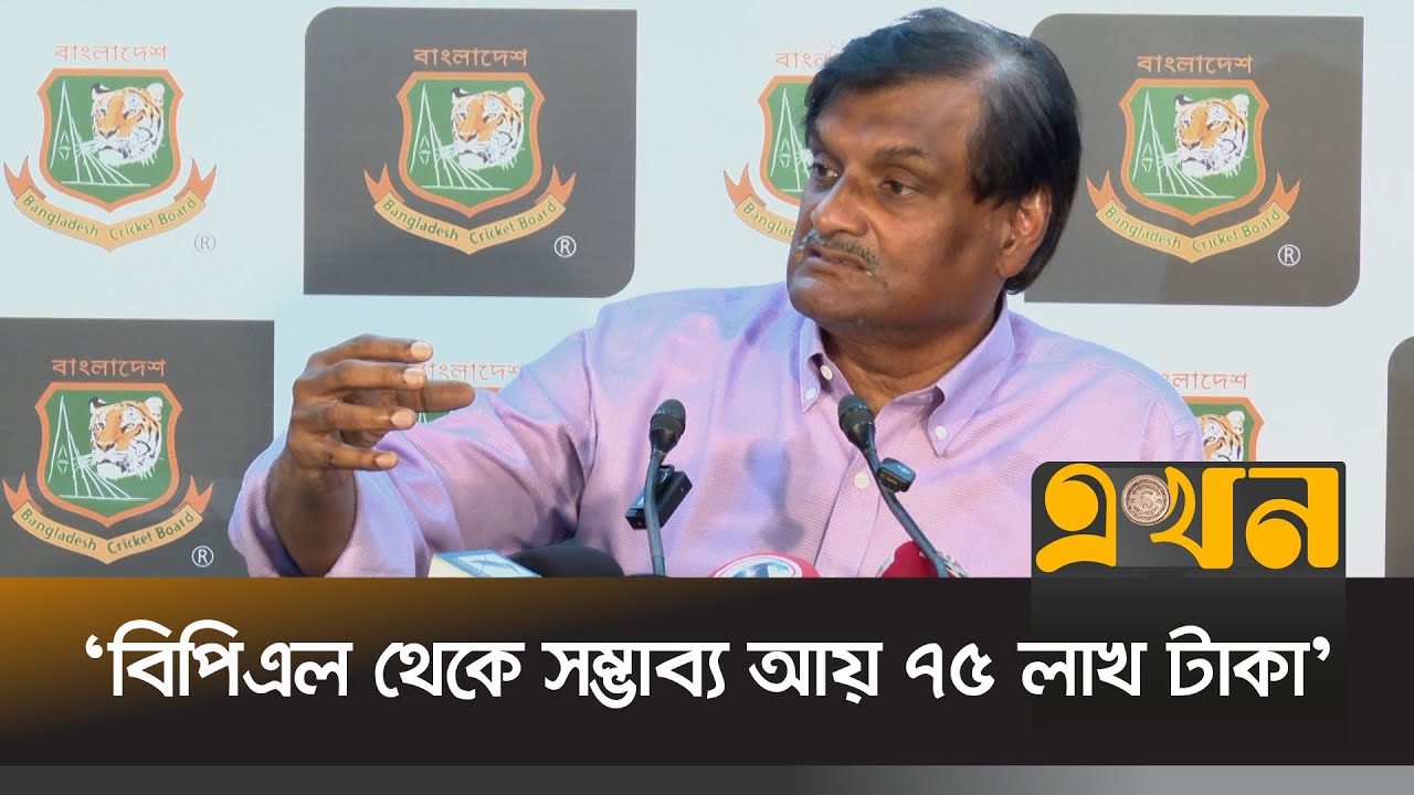 'বকেয়া থাকলে ফ্র‍্যাঞ্চাইজি গুলোর বিরুদ্ধে লিগ্যাল অ্যাকশন নেয়া হবে ...