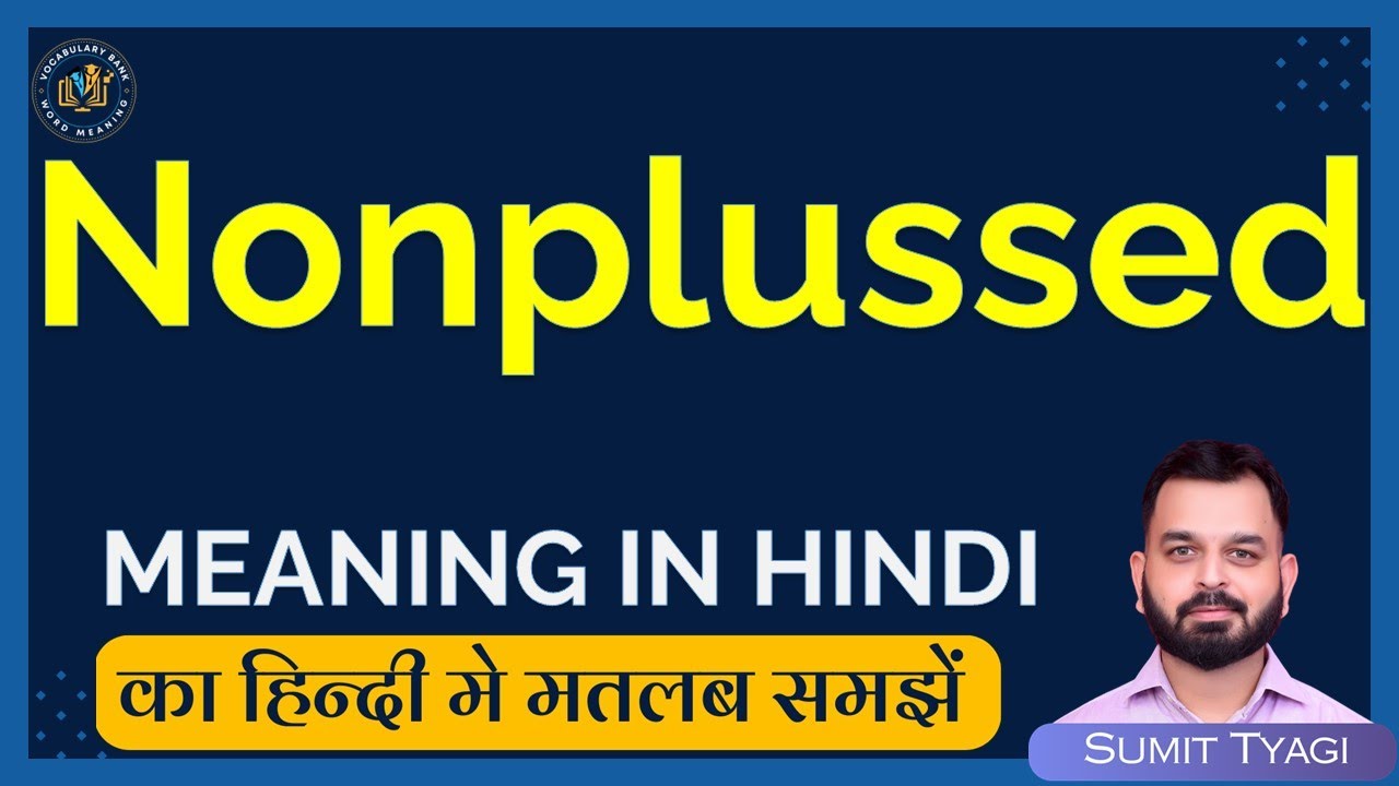 Nonplussed meaning in Hindi | Nonplussed english to hindi | Nonplussed ...