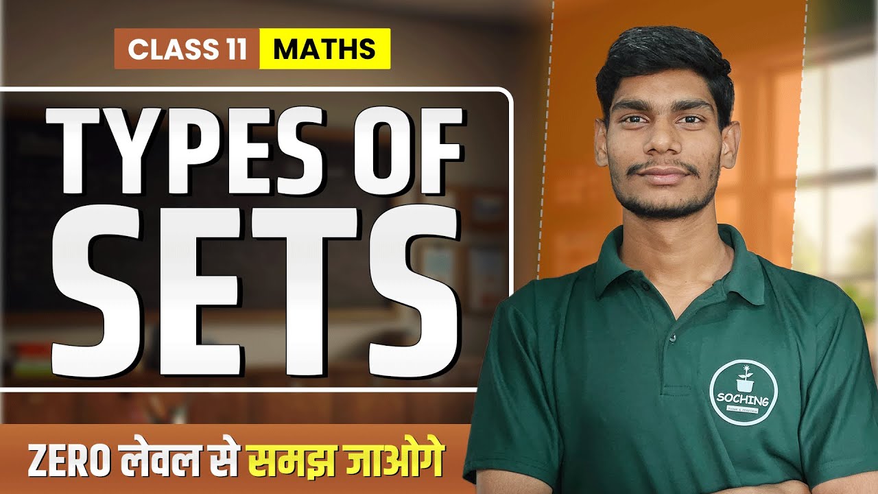 SETS Class 11 | Types of SETS | Class 11 SETS | Maths Class 11 Chapter ...