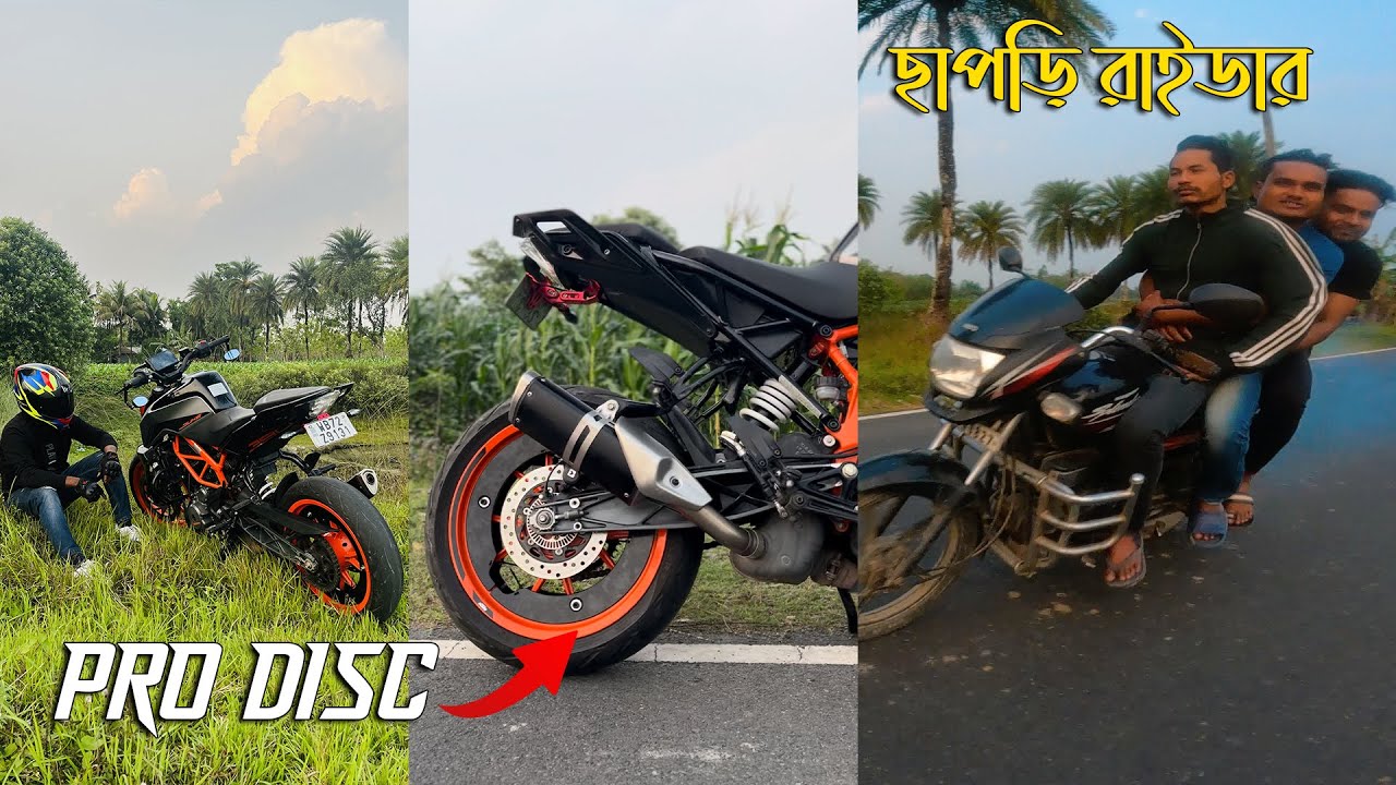 Chapri Rider Spotted | আমার Duke 390 তে Pro Disc Install করলাম ...