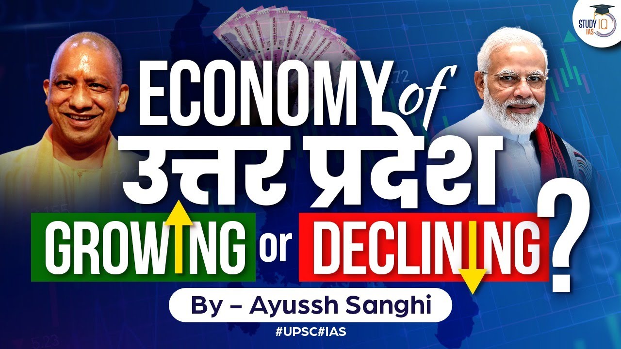 How Uttar Pradesh will become $1Trillion economy? | UPSC Mains & UPPSC ...