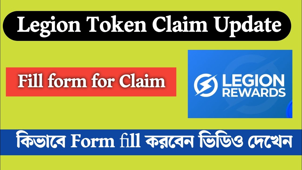 Legion App Reward Claim update🔥fill the form for Claim - YouTube