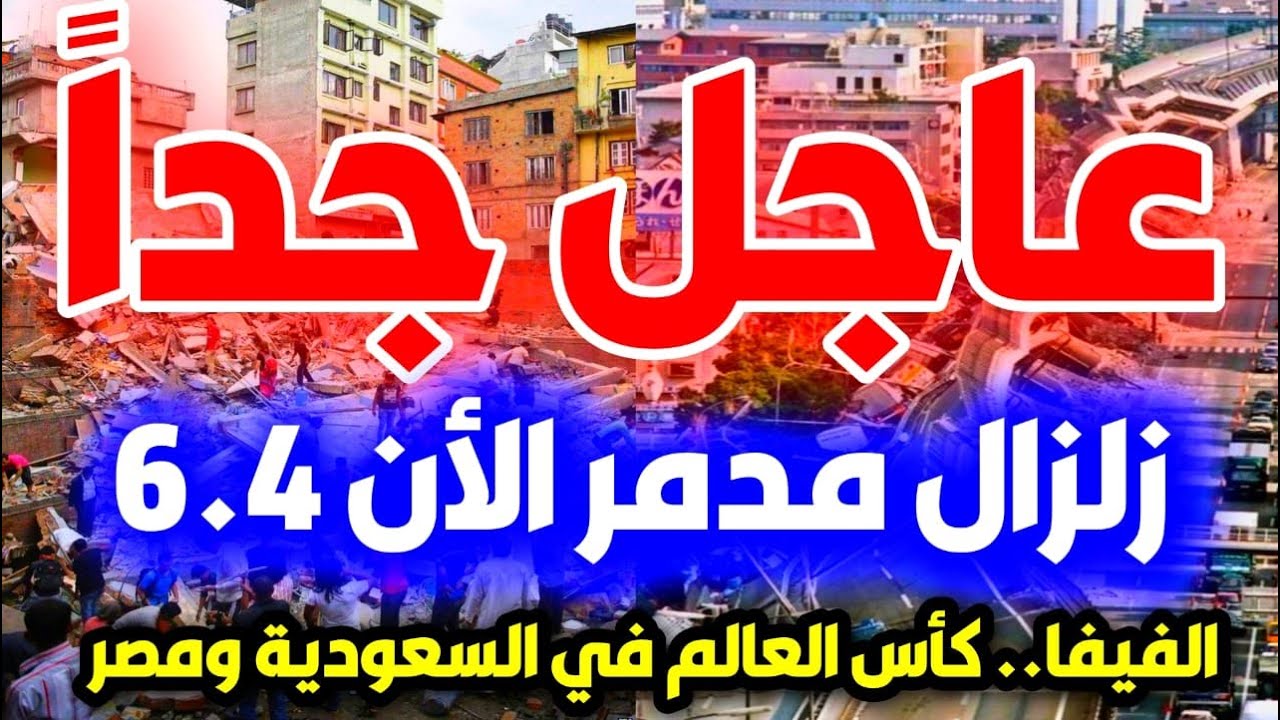 البث الحي عاجل الان اخبار اليوم عاجل الان اخبار السعودية أخبار اخبار
