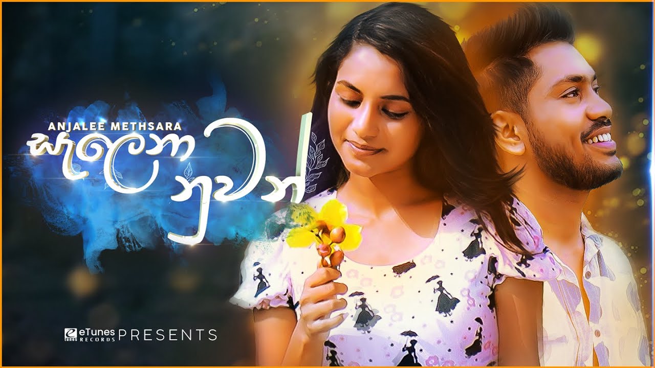 Salena Nuwan (සැලෙනා නුවන්) | Anjalee Methsara | Salena Nuwan Teledrama ...