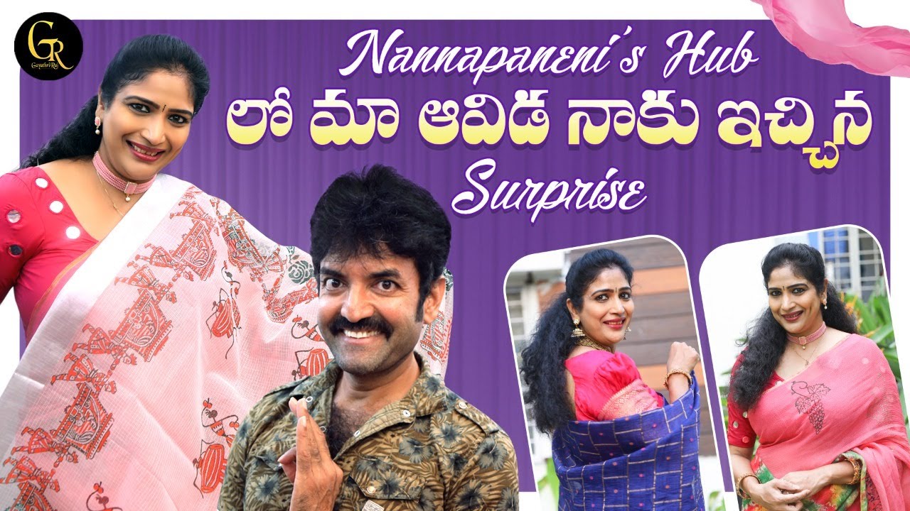 Nannapaneni's Hub లో మా ఆవిడ నాకు ఇచ్చిన Surprise || Gayathri Raj ...