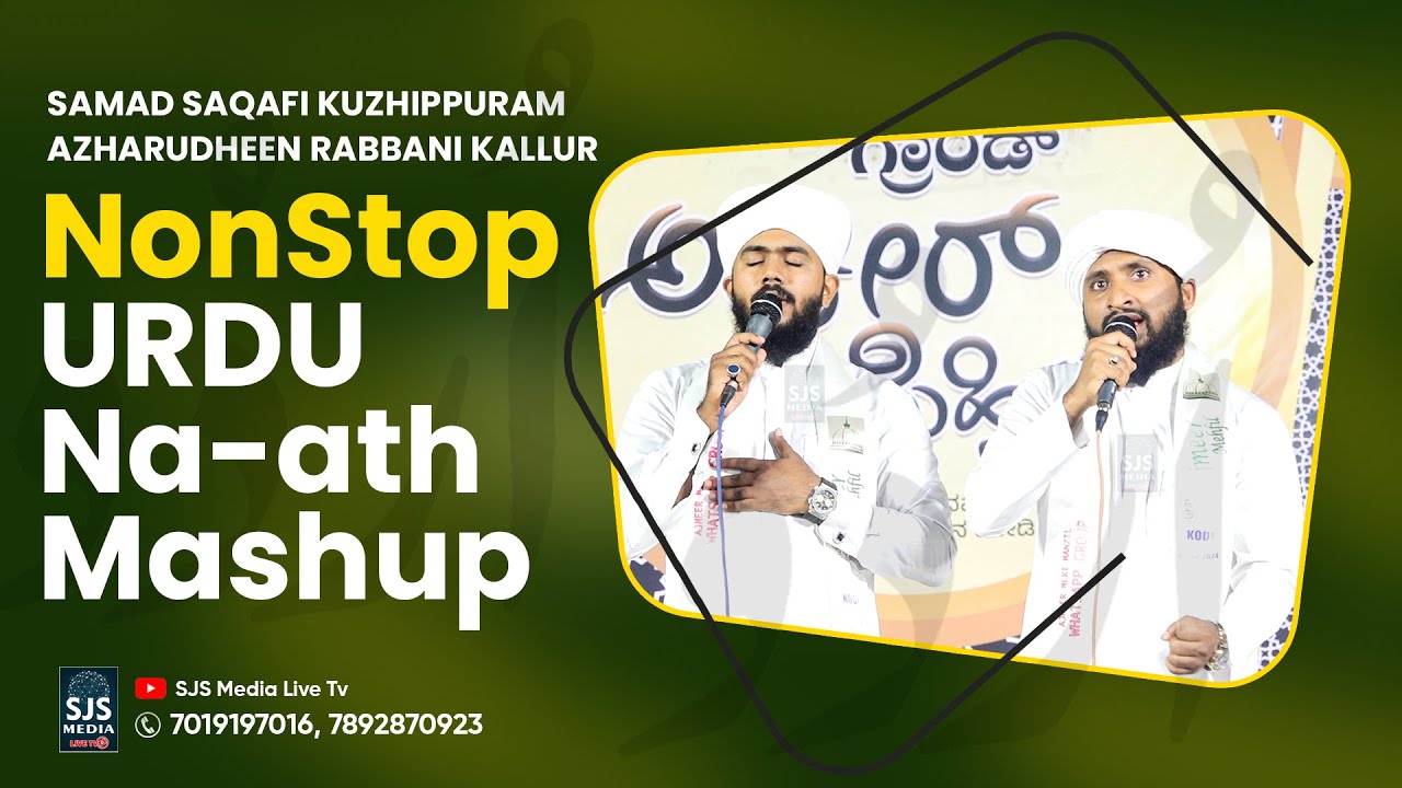 ഇവർ രണ്ടാൾ ഒന്നിച്ചു പാടിയാൽ കേൾക്കുന്നവർക്ക് എന്തൊരു ആവേശമാണ് wow😍 ...