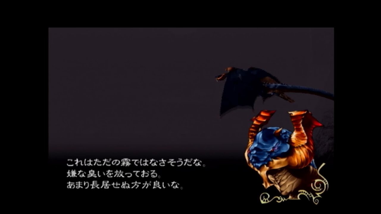 はじめての「DOD2」 #48 【ドラッグオンドラグーン2 封印の紅、背徳の黒 実況プレイ】 - YouTube