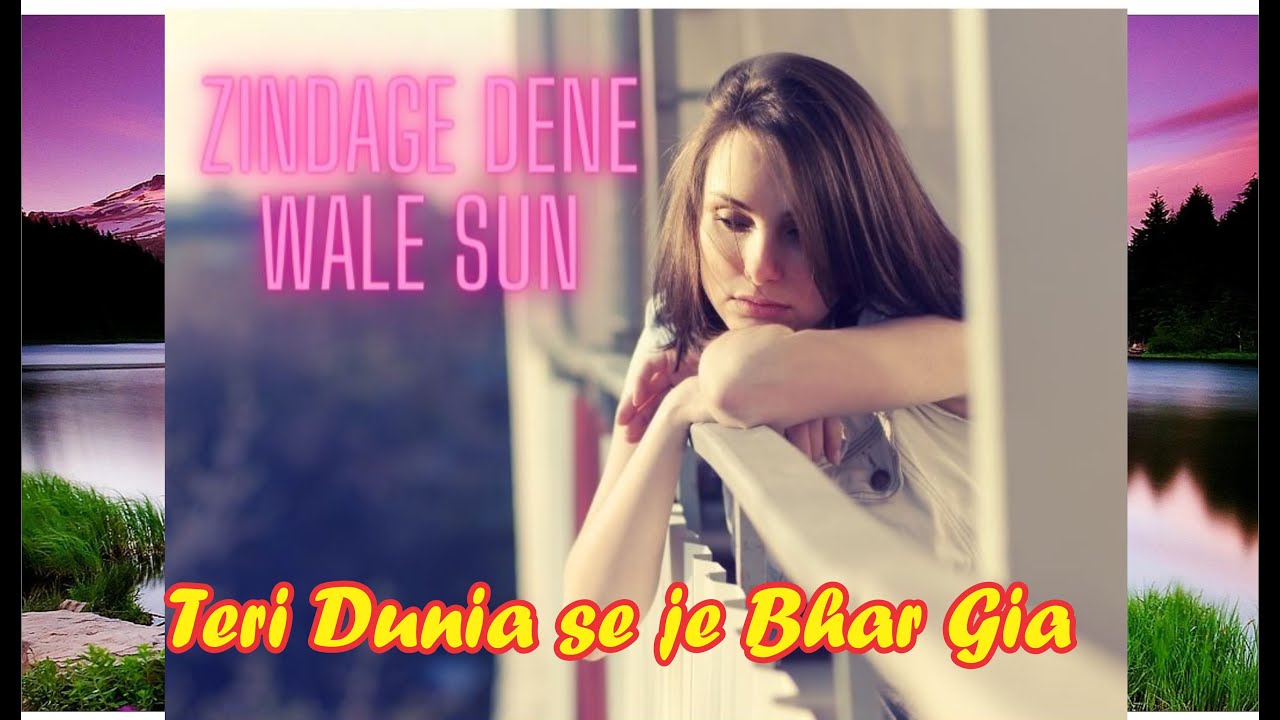 zindage dene wale sun - YouTube