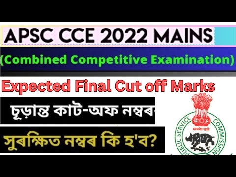 APSC Final Cut off Marks|Expected Cut off Marks|Safe Score|Final ...