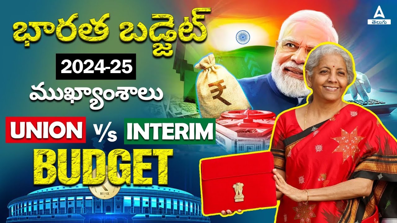 Union Budget 2024 : Interim Budget VS Union Budget In Telugu | Adda247 Telugu - YouTube