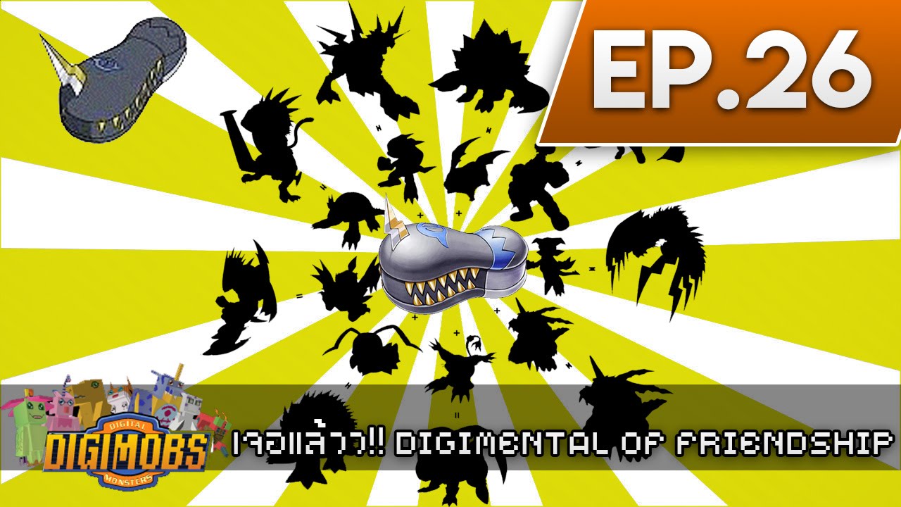 MineCraft Digimon #26 เจอแล้วว!! digimental of friendship | ลุงว้อบเม ...
