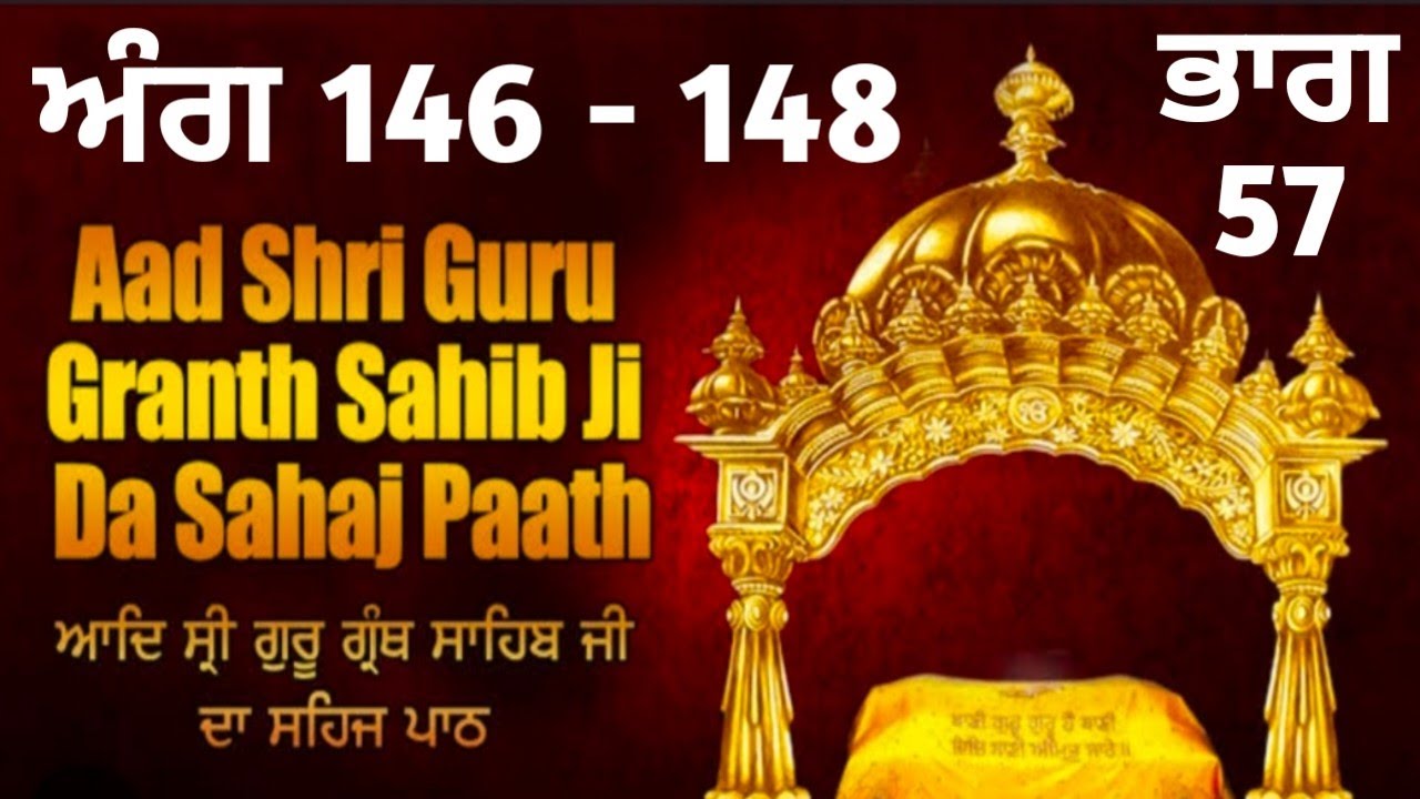 Daily Sehaj Paath Ang 146 - 148 ਰੋਜਾਨਾ ਸਹਿਜ ਪਾਠ ਸੇਵਾ ਵੀਡੀਓ ਪਾਵਨ ਅੰਗ ...