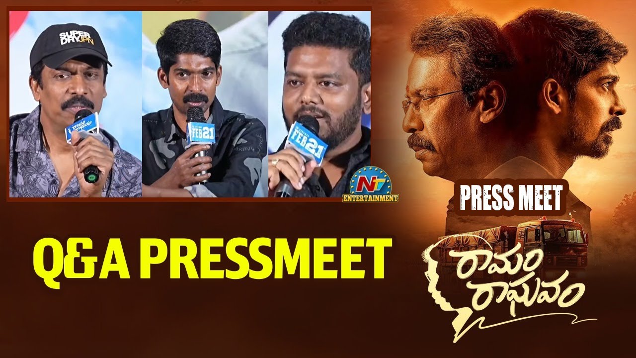 Ramam Raghavam Movie Q&A Pressmeet | Samuthirakani | Dhanraj | Arun ...