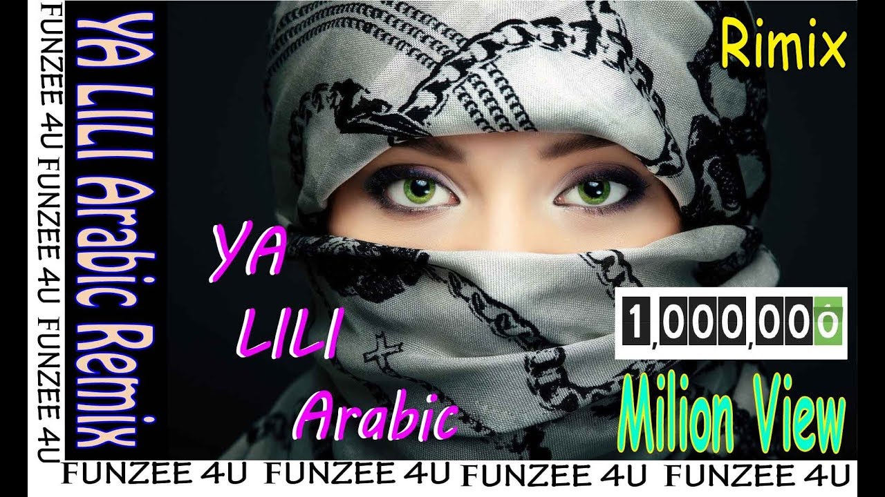 YA LILI Arabic Remix Bass Boosted (official video) - YouTube