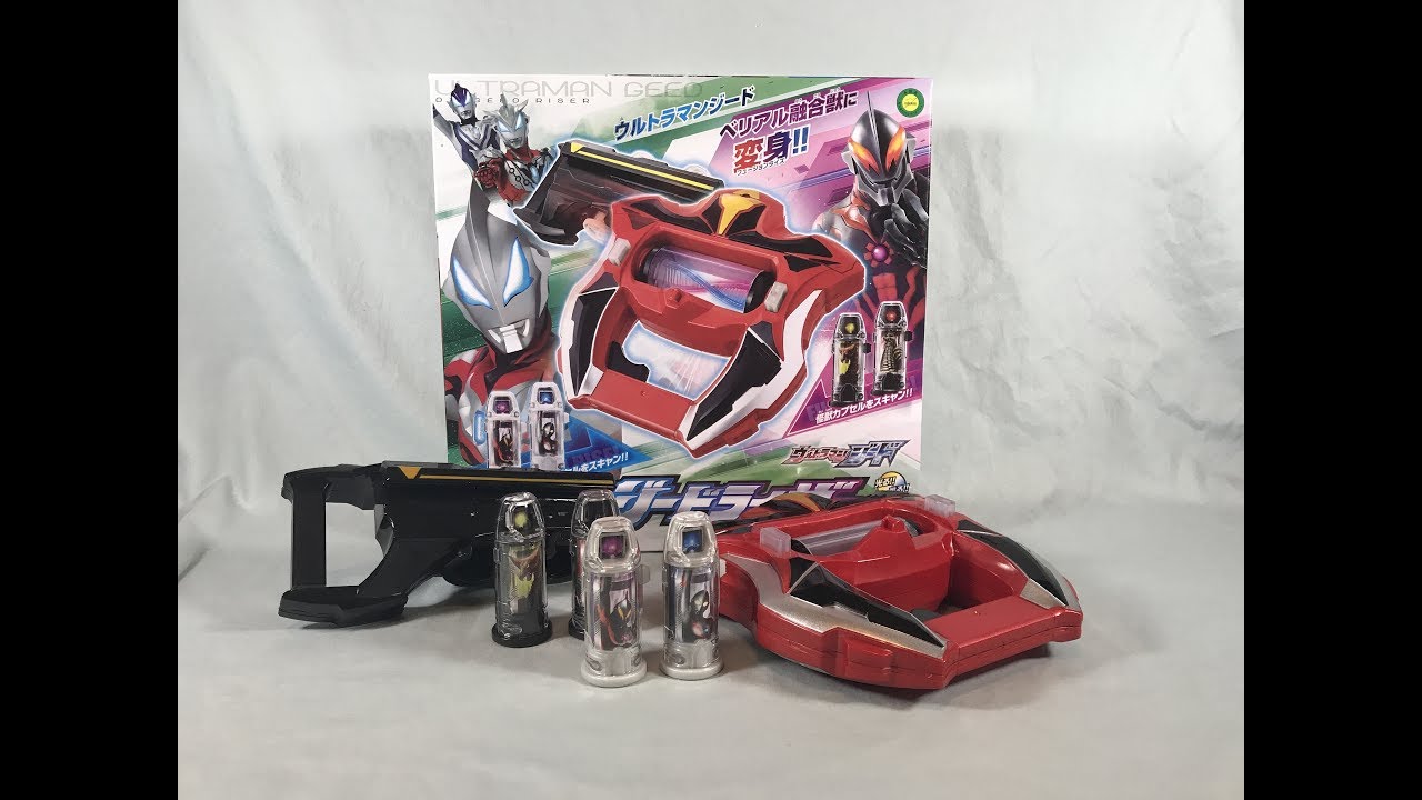 Ultraman Geed DX Geed Riser Review - YouTube