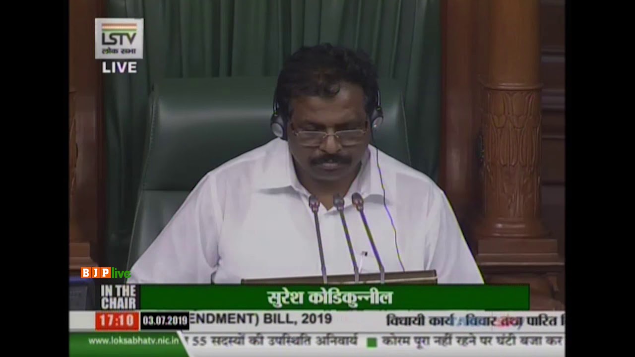 Dr. Subhash Sarkar on The Dentists(Amendment)Bill,2019 in Lok Sabha - YouTube
