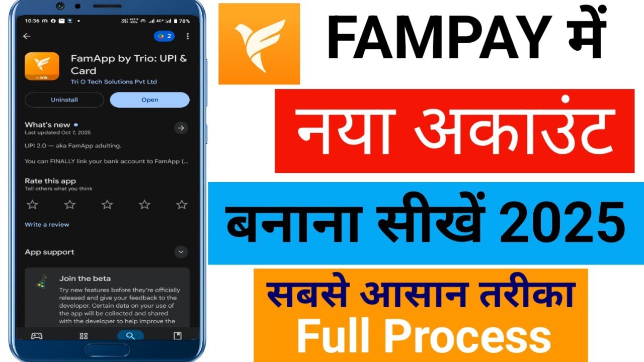 Fampay में Account कैसे बनाए | बिना ATM Card और Bank Account के Fampay ...