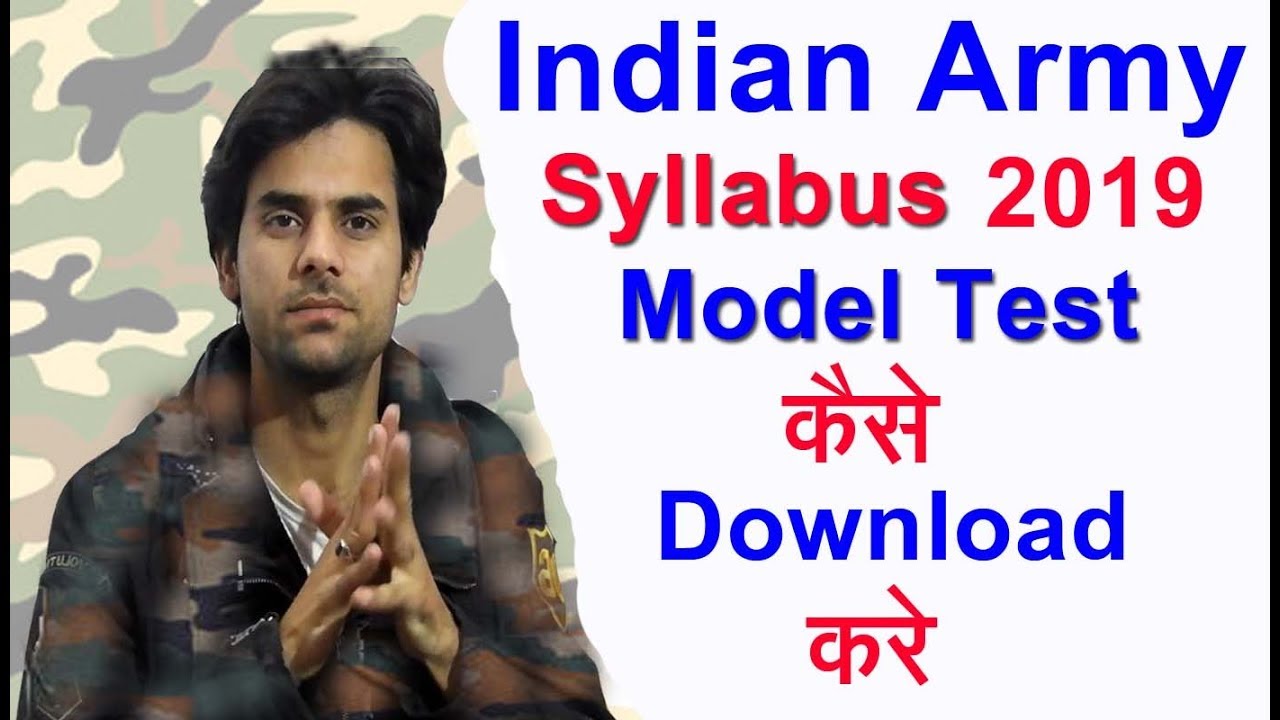Join Indian Army 2019-20 Syllabus & Model Test Paper Download Free ...