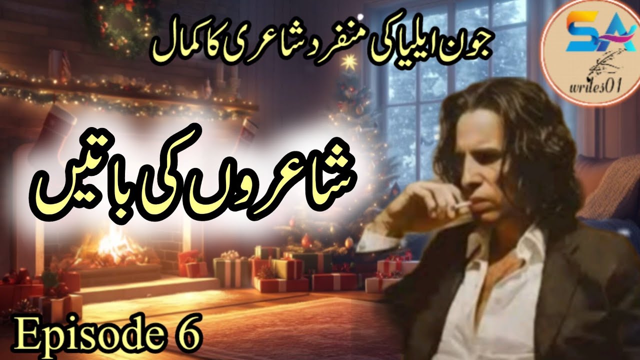 John Elia Poetry | Philosophy, Love & Loneliness | SA Writes - YouTube