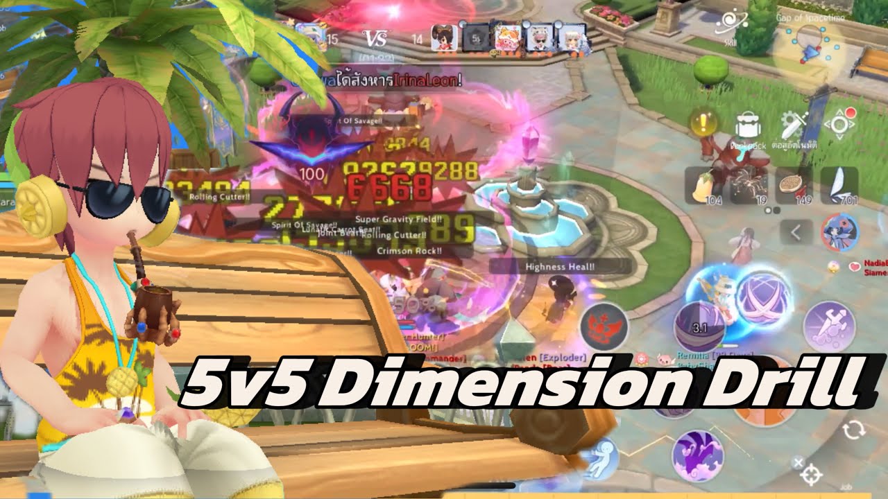Ragnarok Origin : GX Katar สายเติมน้อยลุย 5v5 Dimension Drill EP1 - YouTube