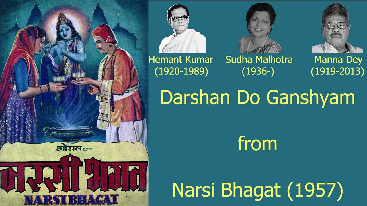 Darshan Do Ganshyam with Lyrics and Meaning - YouTube