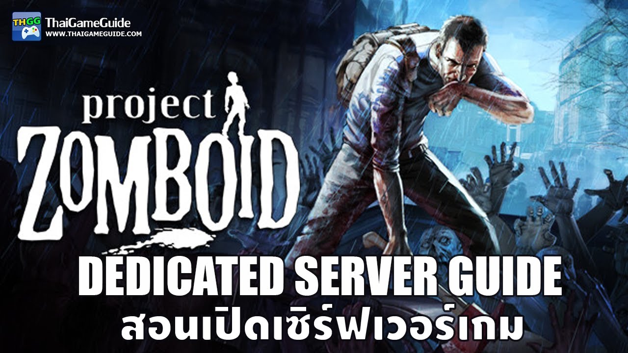 How To Setup Project Zomboid Dedicated Server On Windows And Show Up In How To Setup Project Zomboid Dedicated Server On Windows And Show Up In