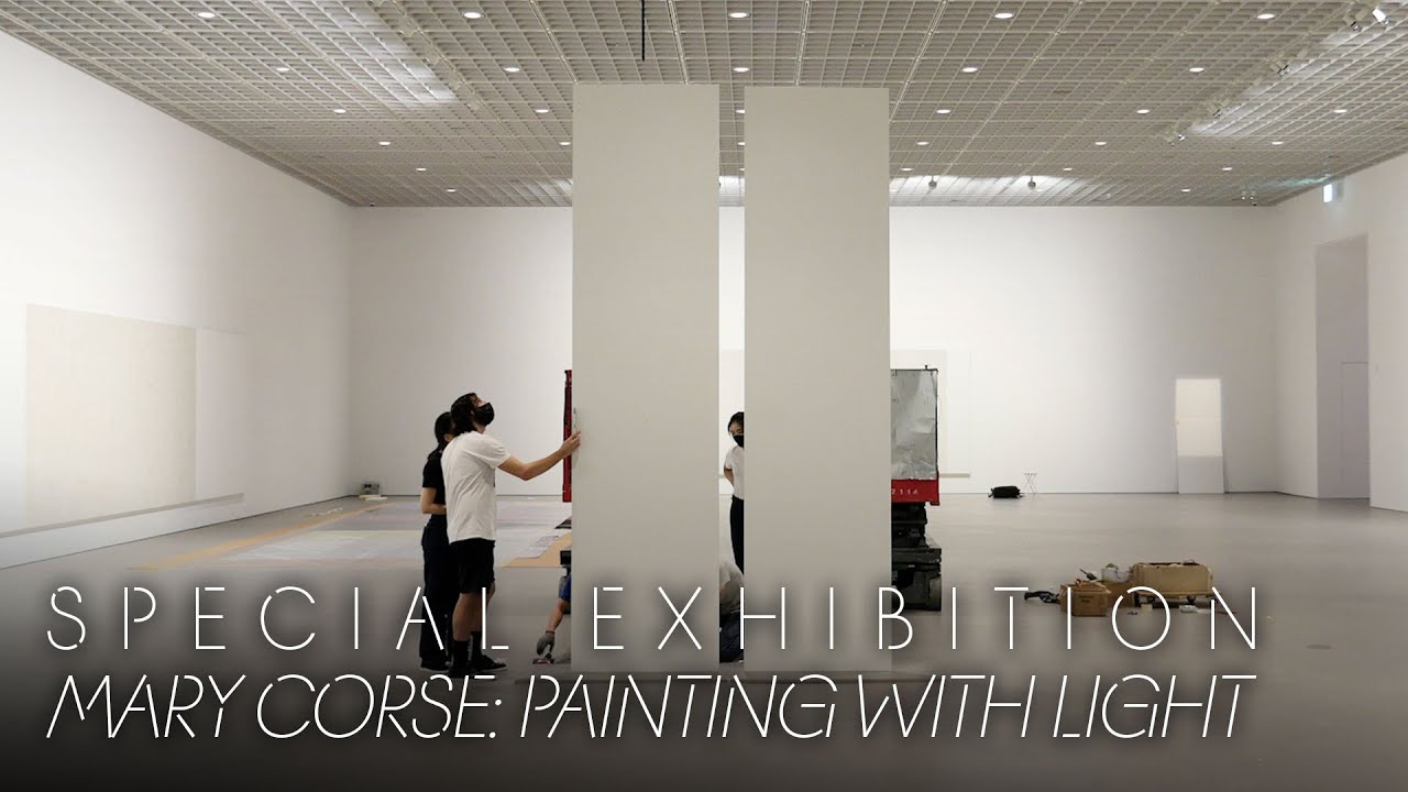[Mary Corse: Painting with Light] Behind the Scenes #2 | 현대미술 기획전 비하인드 ...